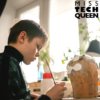How to Start Genius Hour in Your Classroom - Miss Tech Queen